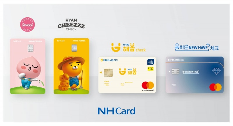 예비 대학생에게 추천하는 NH농협카드는?