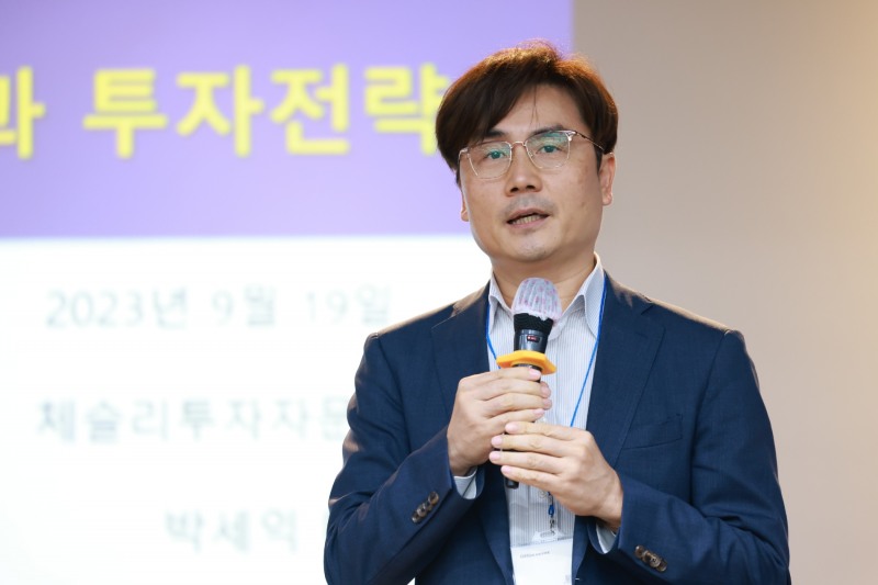 박세익 체슬리투자자문 대표 금리 꺾이면 빅테크 주가 힘 받을 것” 2023 한국금융투자포럼 한국금융신문